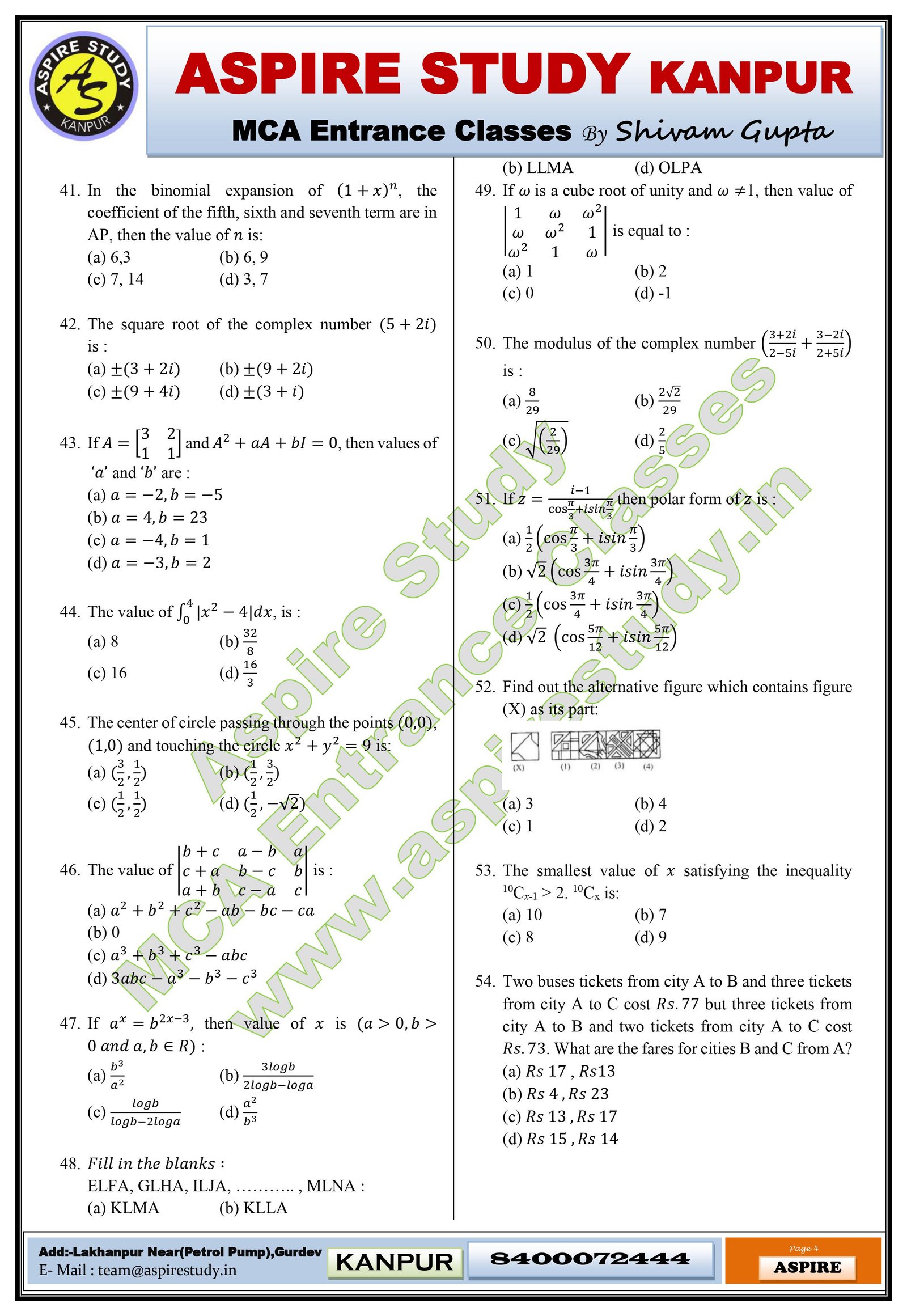 BHU MCA 2020 Question Paper with Answer Key