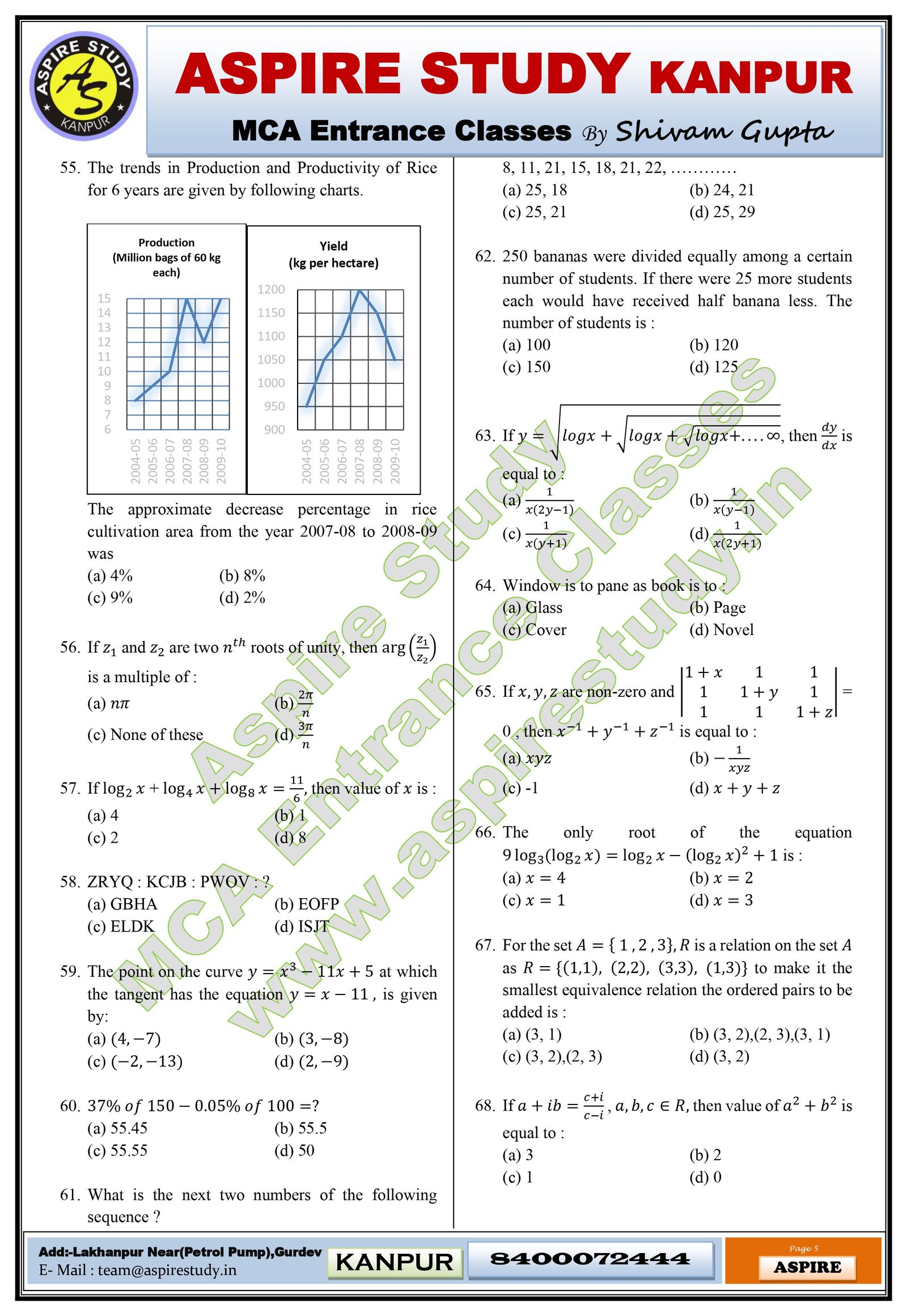 BHU MCA 2020 Question Paper with Answer Key
